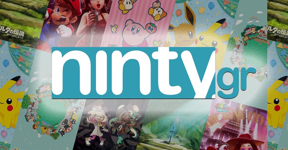 ninty.gr - Ελληνική Κοινότητα Nintendo
